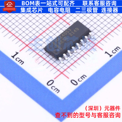 模拟开关/多路复用器 MAX4053AESE+T SO-16 MAXIM(美信) 全新原装
