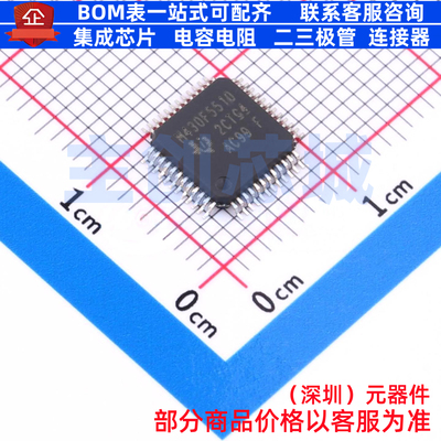 单片机(MCU/MPU/SOC) MSP430F5510IPT LQFP-48 TI/德州 全新原装