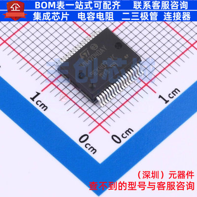 有刷直流电机驱动芯片 VNH7040AYTR BFSOP-36-Power 意法半导体