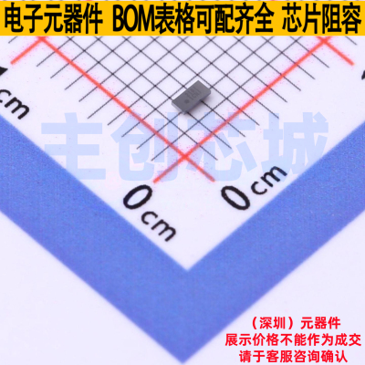 功率电子开关 TPS22970YZPR DSBGA-8 TI/德州 电子元器件全新原装