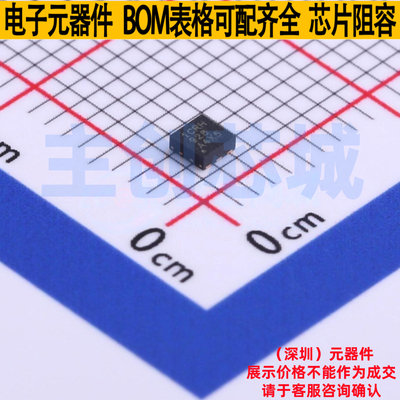功率电子开关 TPS22810DRVR WSON-6 TI/德州 电子元器件全新原装
