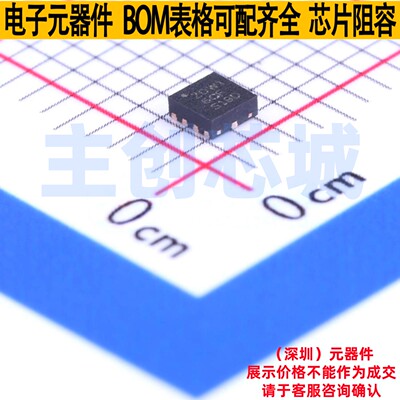 温度传感器 TMP461AIRUNT QFN-10 TI/德州 电子元件配单全新原装