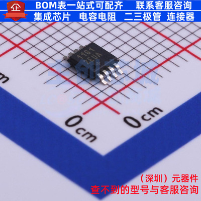 模数转换芯片ADC MAX11612EUA+ uMAX-8 MAXIM(美信) 电子元件配单