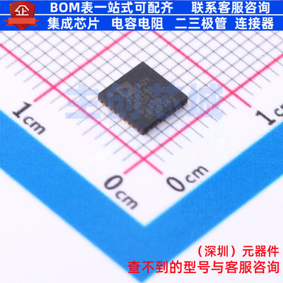 视频接口芯片 ADV7282AWBCPZ LFCSP-32 ADI(亚德诺) 电子元件配单