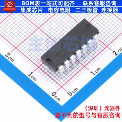 运算放大器 OP400HPZ PDIP-14 ADI(亚德诺) 电子元件配单全新原装