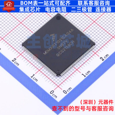 单片机(MCU/MPU/SOC) MIMXRT1021CAG4A LQFP-144 安世 电子元器件