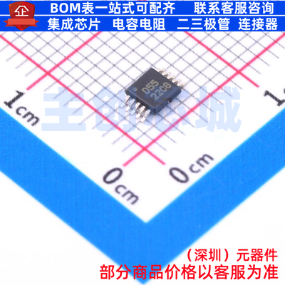 运算放大器 OPA2355DGSA/250 VSSOP-10 TI/德州 电子元件全新原装