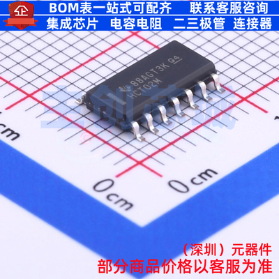 逻辑门 CD74HCT02M96 SOIC-14 TI/德州 电子元器件配单全新原装
