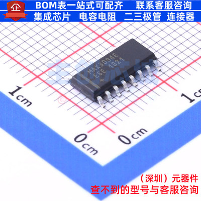 RS-485/RS-422芯片 MAX3094EESE+ SOIC-16 MAXIM(美信) 全新原装