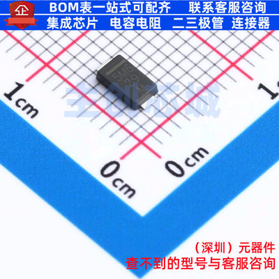 肖特基二极管 VSSAF5M6HM3/H DO-221AC(SLIMSMA) VISHAY(威世)