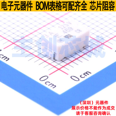 一次性保险丝 0459003.UR SMD,7.2x4.3mm Littelfuse/力特 元器件