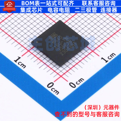 单片机(MCU/MPU/SOC) ATMEGA640-16CU CBGA-100 MICROCHIP(微芯)