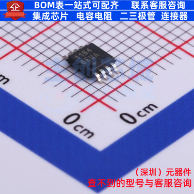 模数转换芯片ADC MAX11646EUA+ uMAX-8 MAXIM(美信) 电子元件配单