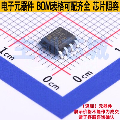 电荷泵 LMC7660IMX/NOPB SOIC-8 TI/德州 电子元器件配单全新原装
