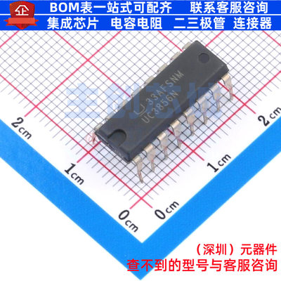 DC-DC电源芯片 UC3856N PDIP-16 TI/德州 电子元器件配单全新原装
