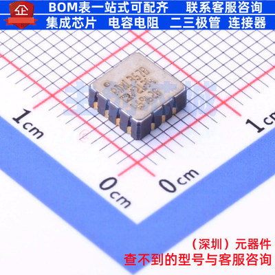 姿态传感器/陀螺仪 ADXL357BEZ LCC-14 ADI(亚德诺) 电子元件配单