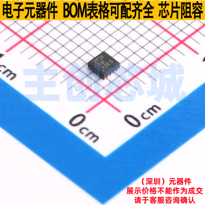 功率电子开关 TPS22953DSQR WSON-10 TI/德州 电子元器件全新原装