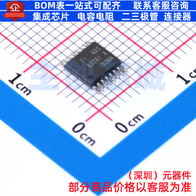 模数转换芯片ADC ADS8328IPWR TSSOP-16 TI/德州 电子元器件配单