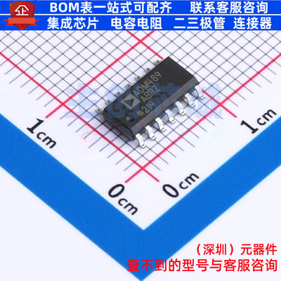 RS-485/RS-422芯片 ADM489ABRZ SOIC-14 ADI(亚德诺) 电子元器件