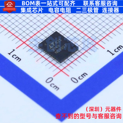 LED驱动 LT3744EUHE#PBF TQFN-36 ADI(亚德诺) 电子元件全新原装