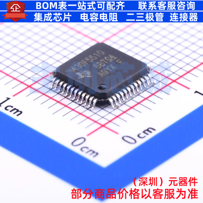 单片机(MCU/MPU/SOC) MSP430F5510IPTR LQFP-48 TI/德州 全新原装