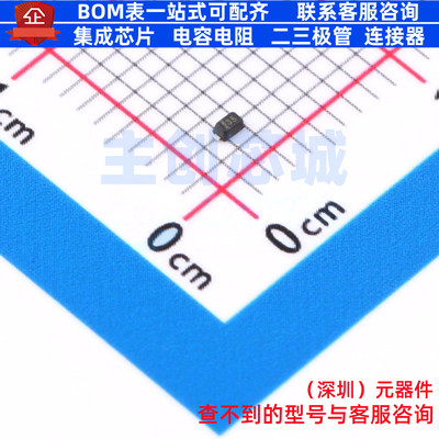 肖特基二极管 ZHCS350QTA SOD-523 DIODES(美台) 电子元器件配单