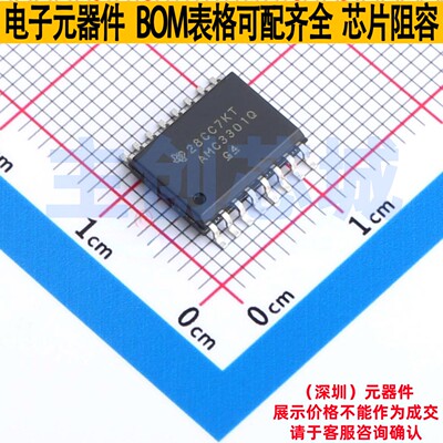隔离式放大器 AMC3301QDWERQ1 SOIC-16 TI/德州 电子元件全新原装