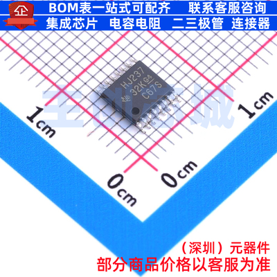 信号开关/编解码器/多路复用器 CD74HC237PWR TSSOP-16 TI/德州