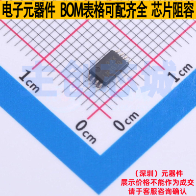 比较器 LM393LVQPWRQ1 TSSOP(PW)-8 TI/德州 电子元器件全新原装