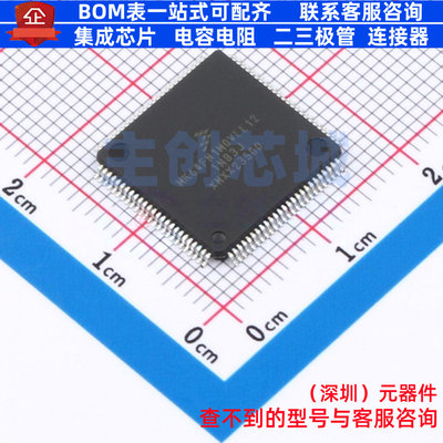 单片机(MCU/MPU/SOC) MK64FN1M0VLL12 LQFP-100 安世 电子元器件