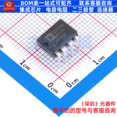 运算放大器 AD8036ANZ PDIP-8 ADI(亚德诺) 电子元件配单全新原装