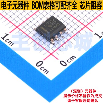 栅极驱动芯片 UCC27710DR SOIC-8 TI/德州 电子元件配单全新原装