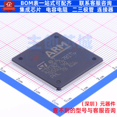单片机(MCU/MPU/SOC) STM32F767BIT6 LQFP-208 意法半导体 元器件