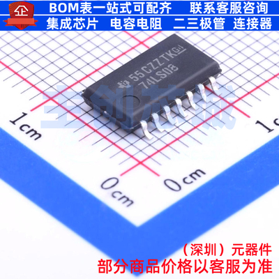 逻辑门 SN74LS08NSR SOIC-14 TI/德州 电子元器件配单全新原装