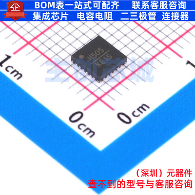 RF放大器 HMC505LP4ETR QFN-24 ADI(亚德诺) 电子元器件全新原装
