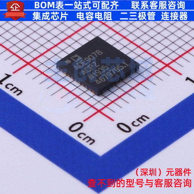 模拟前端(AFE) ADE9078ACPZ-RL LFCSP-40 ADI(亚德诺) 电子元器件