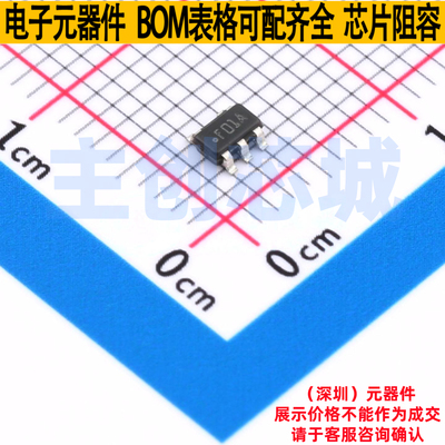 监控和复位芯片 LM8364BALMFX20/NOPB SOT-23-5 TI/德州 全新原装