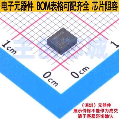 DC-DC电源芯片 TPSM82866AA0SRDJR B0QFN-23(3.5x4) TI/德州