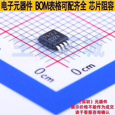 电荷泵 LM2687MM/NOPB MSOP-8 TI/德州 电子元器件配单全新原装