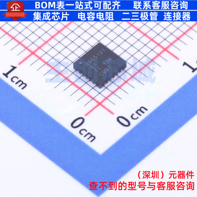 DC-DC电源芯片 TPS65131TRGERQ1 VQFN-24 TI/德州 电子元器件配单