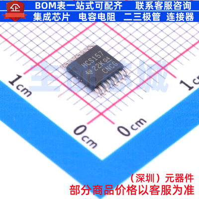 信号开关/编解码器/多路复用器 SN74HCS157PWR TSSOP-16 TI/德州
