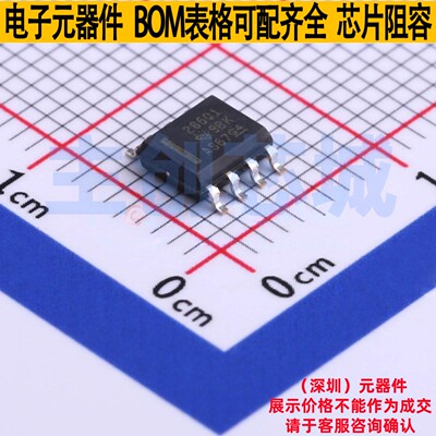 电流感应放大器 INA286AQDRQ1 SOIC-8 TI/德州 电子元件全新原装
