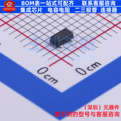 三极管(BJT) ZXTP07040DFFTA SOT-23F DIODES(美台) 电子元件配单
