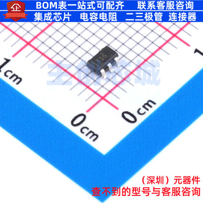 线性稳压器(LDO) TPS73150DBVR SOT-23-5 TI/德州 电子元器件配单