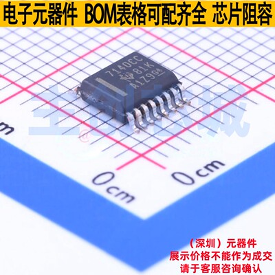 数字隔离器 ISO7140CCDBQR SSOP-16 TI/德州 电子元器件全新原装