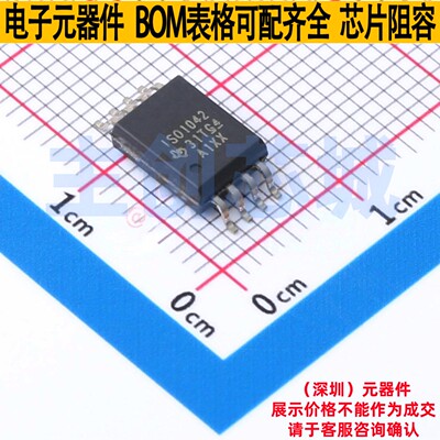 CAN收发器 ISO1042DWV SOIC-8 TI/德州 电子元器件配单全新原装