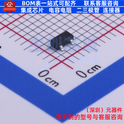 电压基准芯片 ZXRE1004DFTA SOT-23 DIODES(美台) 电子元器件配单