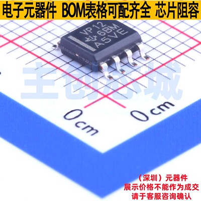 RS-485/RS-422芯片 SN65HVD12DR SOP-8 TI/德州 电子元件全新原装
