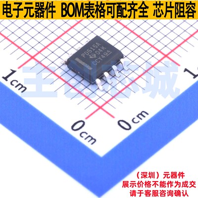 信号缓冲器/中继器/分配器 PCA9515ADR SOIC-8 TI/德州 全新原装