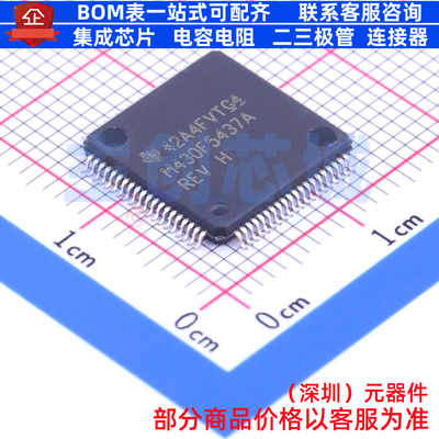 单片机(MCU/MPU/SOC) MSP430F5437AIPN LQFP-80 TI/德州 全新原装
